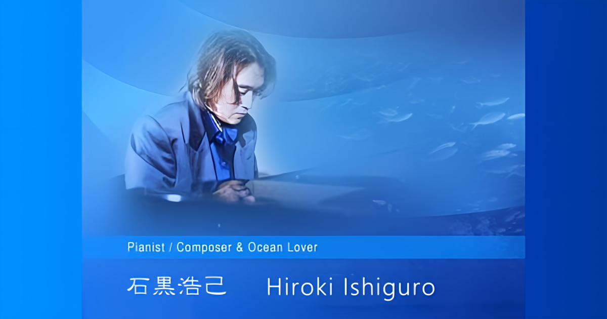 Hiroki Ishiguro : Pianist / Composer